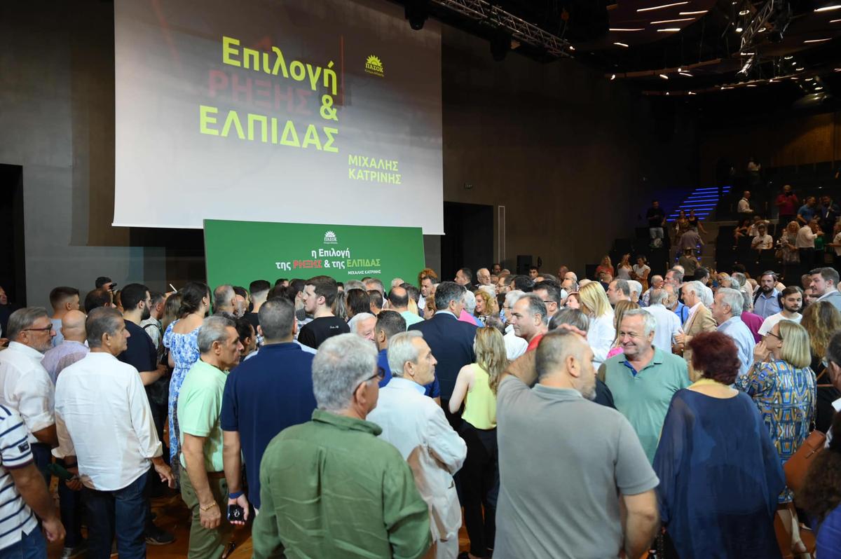 Μιχάλης Κατρίνης: «Έχουμε μία και μοναδική επιλογή στο ΠΑΣΟΚ: Μεγάλη ...