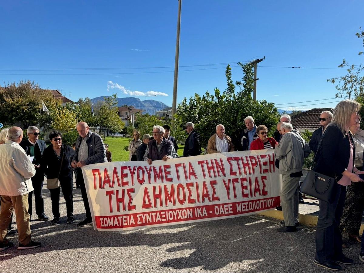 Αυτόνομο νοσοκομείο, παραμένει σταθερά το αίτημα του Μεσολογγίου ...